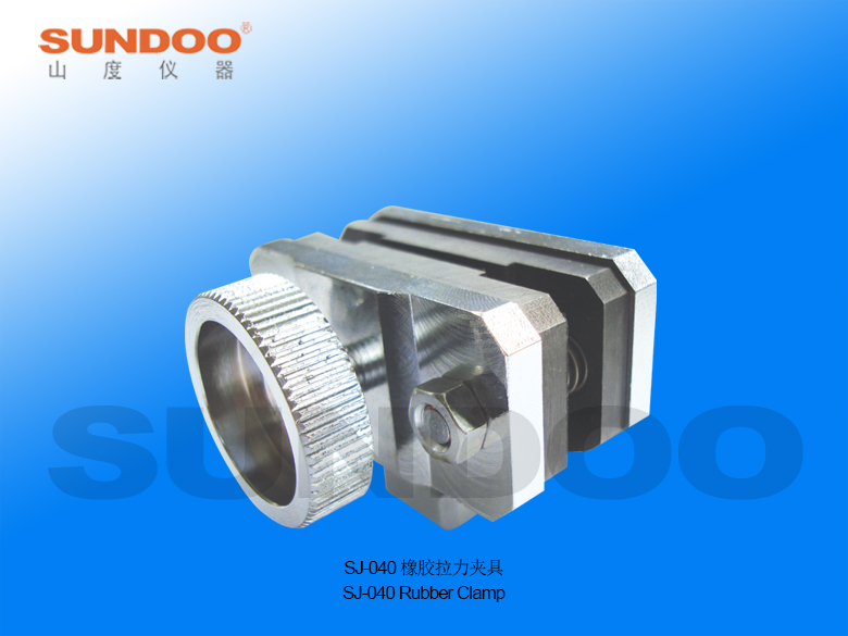 แคลมป์ยาง sj-040